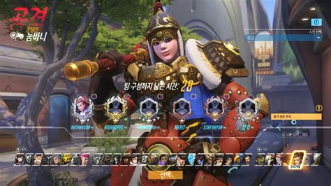 자유경쟁전에서 아나 브리기테를 들었더니 Youtube