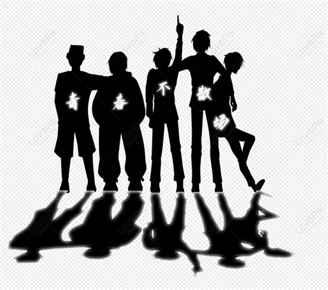 청소년 흩어져 Png 일러스트 및 벡터 이미지 무료 다운로드 Lovepik