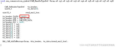 板间can通信传输数据教程 基于hal库can传输文件 Csdn博客