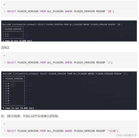 Sql语法 Csdn博客