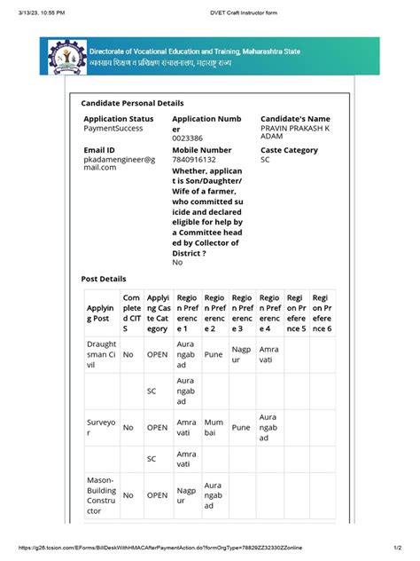 Dvet Craft Instructor Form Pdf