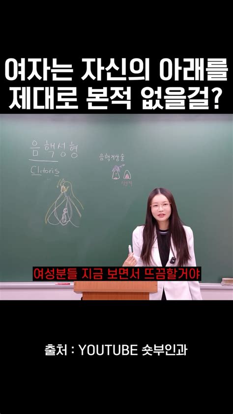 80 여성이 걸리는 질환 근데 원인이 남자 방광염 성관계 산부인과 와이퀸 산부인과 여성성형