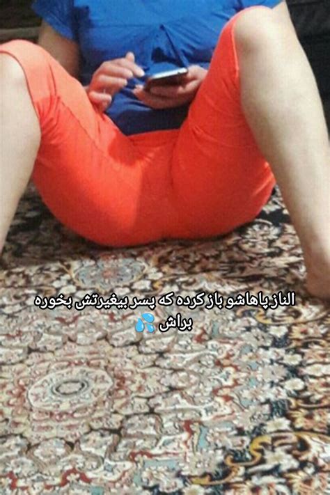 مامان جونتو ببین شب عیدی چه خوشگل شدهبیا چت بی غیرتی سرییع