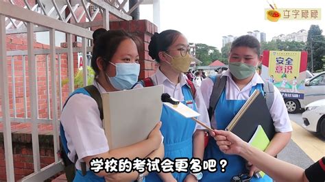 独中生对于国中生的看法是吉隆坡中华独中 独中声街坊 EP09 YouTube