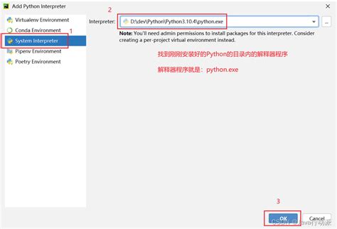 Python简介与安装python最新版本 Csdn博客