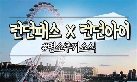 영국 해리포터 촬영지 리스트 위치 해리포터스튜디오 네이버 블로그