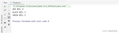 Java中的反射和枚举java 反射获取枚举类糖芬蛋糕的博客 Csdn博客
