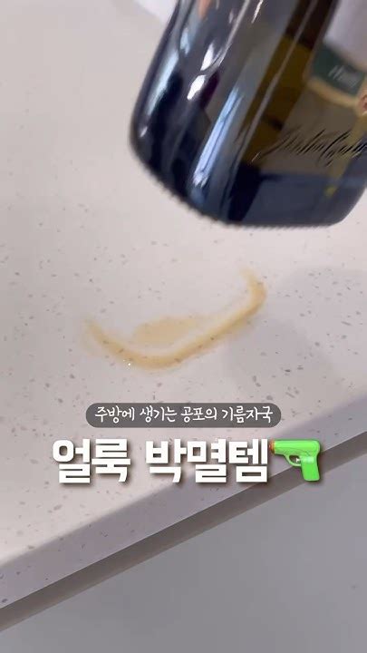 기름 얼룩 걱정 끝 잘라쓰는 주방매트 추천해요 설명 참조 Youtube