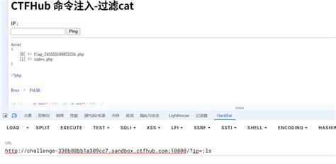 Ctfhub 命令注入、过滤cat、过滤空格、过滤目录分隔符ctfhub 命令注入 过滤目录分隔符 Csdn博客