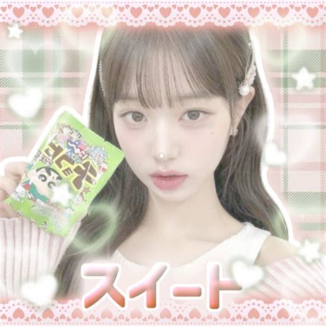 장원영 프리쿠라 2024 스티커 연예인 아이돌