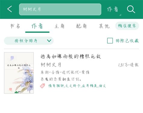 3fc978986e4319f6020fcbb95f245370