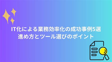 システム開発費用の相場を徹底解説！コストの削減方法も紹介！システム開発費用の相場を徹底解説！コストの削減方法も紹介！
