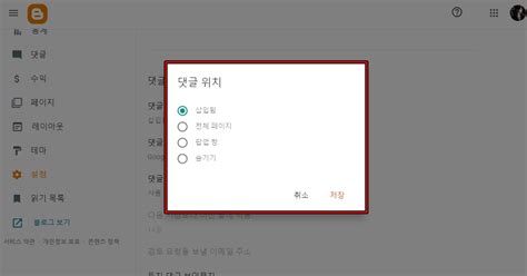 구글 문서 모든 페이지에 배경 이미지를 추가하는 방법 Greenblog