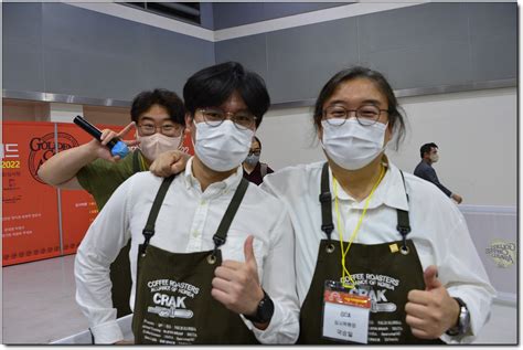 2022 제 11회 골든커피어워드 사단법인 한국커피로스터연합