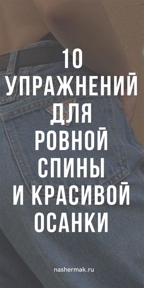 Базовые упражнения для спины с гантелями в домашних условиях Упражнения для спины Фитнес