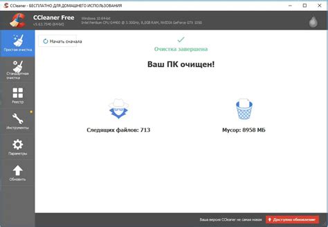 как удалить временные файлы Windows 10