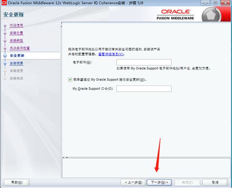 cve 2020 2555：oracle coherence 反序列化rce复现 腾讯云开发者社区 腾讯云