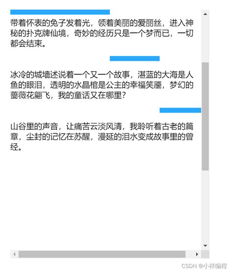 Positionsticky粘性定位的几种巧妙应用与理解。position Sticky Csdn博客