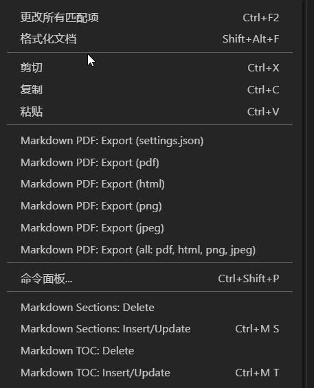 vscode用markdown pdf不能导出pdf的解决方法 灰信网（软件开发博客聚合）