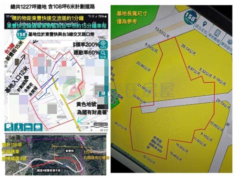 東新國小旁破千坪優質住宅建地 台中市東勢區中山段房屋出售 Ut0183829 有巢氏房屋