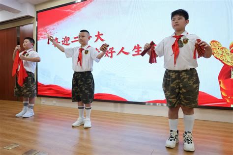 【开学第一课】新学期，新气象，新未来！澎湃号·政务澎湃新闻 The Paper
