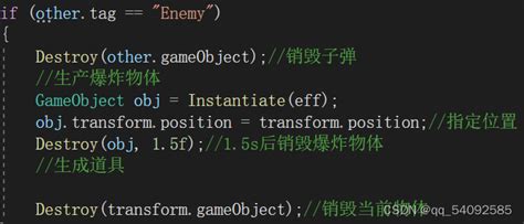 unity飞机大战 csdn博客