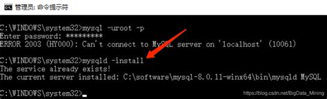 Mysql错误2003 Cant Connect Tomysql Server On Localhost10061解决办法 腾讯云