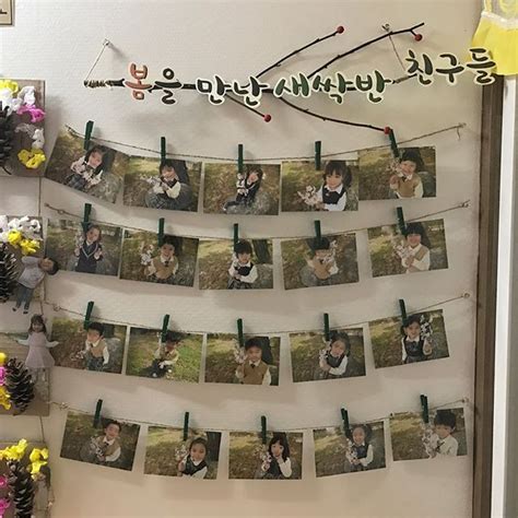 누리놀이 공식인스타그램 On Instagram “ Ran5 22 선생님 작품 가을이 왔어요 🍂 누리놀이 가을 생활주제 자연물 미술활동 환경구성 환경판 유아교육