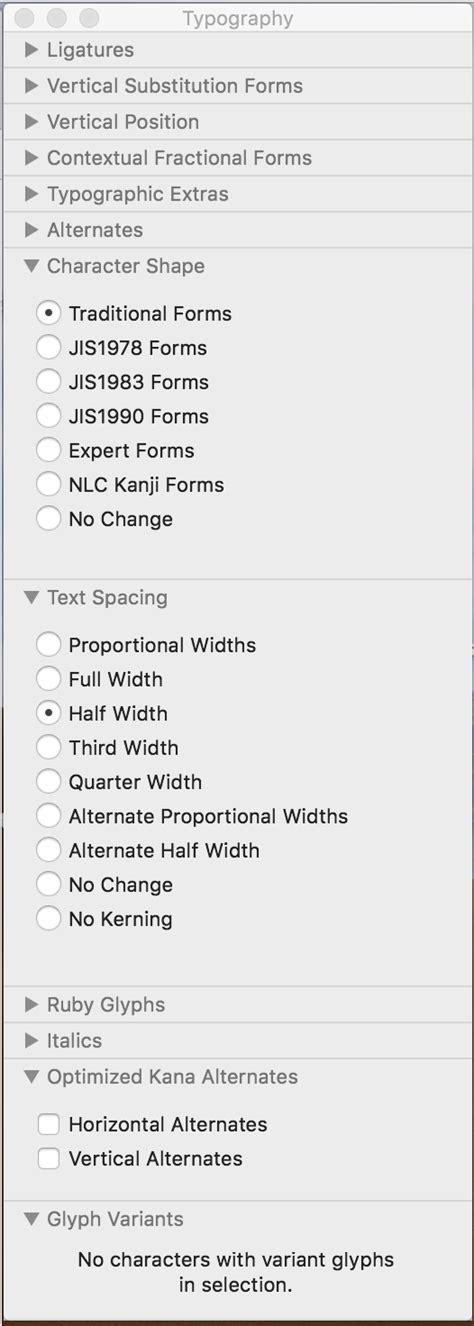 The State Of Opentype Variable Japanese Fonts Atadistance