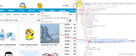 Python爬虫速成 Csdn博客