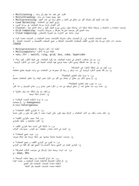 Parallel Concepts Pdf