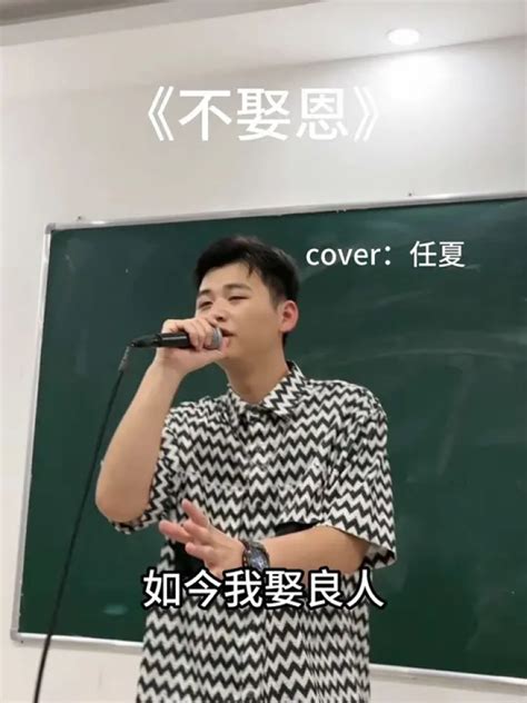 如今我娶良人多谢当年不嫁之恩高清1080p在线观看平台腾讯视频