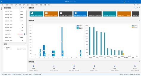 科微米mes6 0 devexpress 快速开发框架 csdn博客