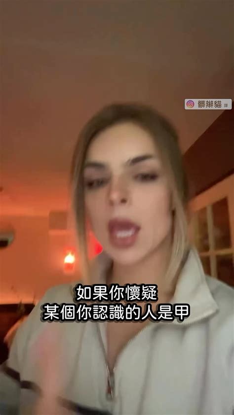 髒辮貓 學會了嗎 梗圖 迷因 迷因梗圖 迷因系列 迷因分享 梗圖系列 梗圖翻譯 迷因翻譯 翻譯迷因 甲 朋友 Instagram