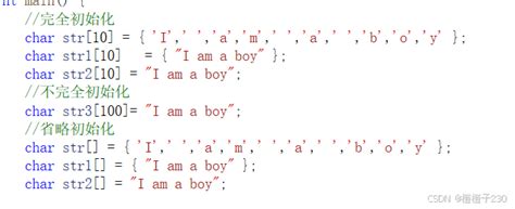 C语言 字符数组 Csdn博客 C语言 字符数组 Csdn博客