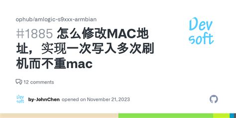 怎么修改mac地址，实现一次写入多次刷机而不重mac · Issue 1885 · Ophubamlogic S9xxx Armbian · Github