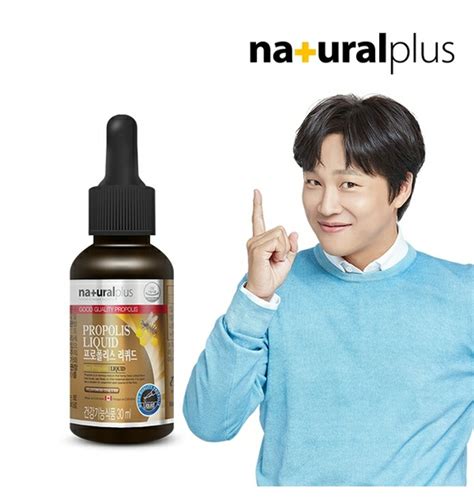 내츄럴플러스 프로폴리스 리퀴드 액상 30ml 1병40일분 플라보노이드 티몬