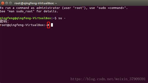 ubuntu忘记超级用户root密码 重新设置密码 ubuntu 忘记密码 csdn博客