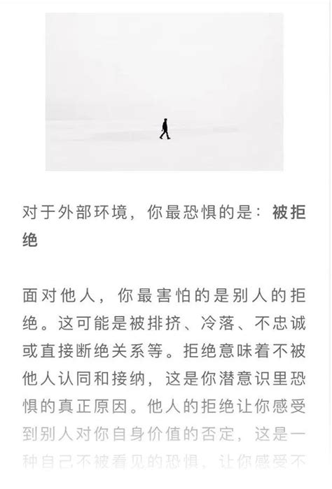 超准14张心理测试图，第一眼看到的，就是你内心最深的恐惧 知乎