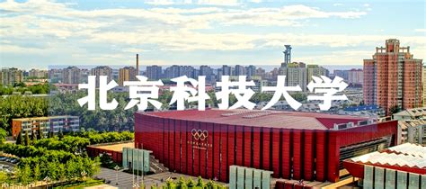 关注雄安新区首批4所北京高校将这样建设 北京市 占地面积 新浪新闻