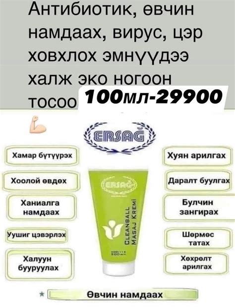 🏡Шинэ айл төв 2 давхарт ☎️91905160 Багануур Mix Shop Facebook