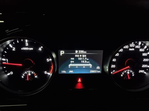 보연배터리 에너지발전장치 Band