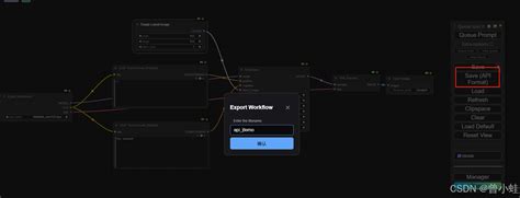【comfyui】python调用生图api，实现批量出图comfyui Api调用例子 Csdn博客