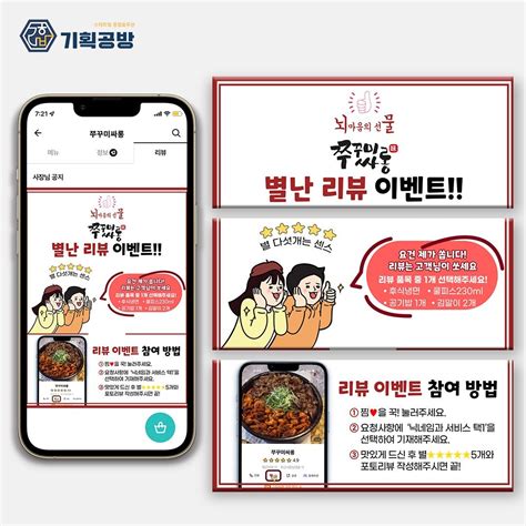 배민배너 포트폴리오 배너·배달어플 포트폴리오 크몽