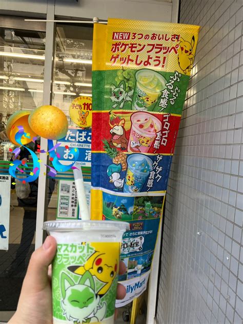 ファミマ新商品『ポケモンフラッペ』がsnsで話題に！種類、価格、評判、口コミまとめ Jocee最新ニュース