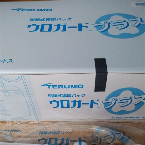 Jp テルモ閉鎖式導尿バックウロガｰﾄﾞプラスudｰbe3012計5枚入り2箱セット計10枚 おもちゃ