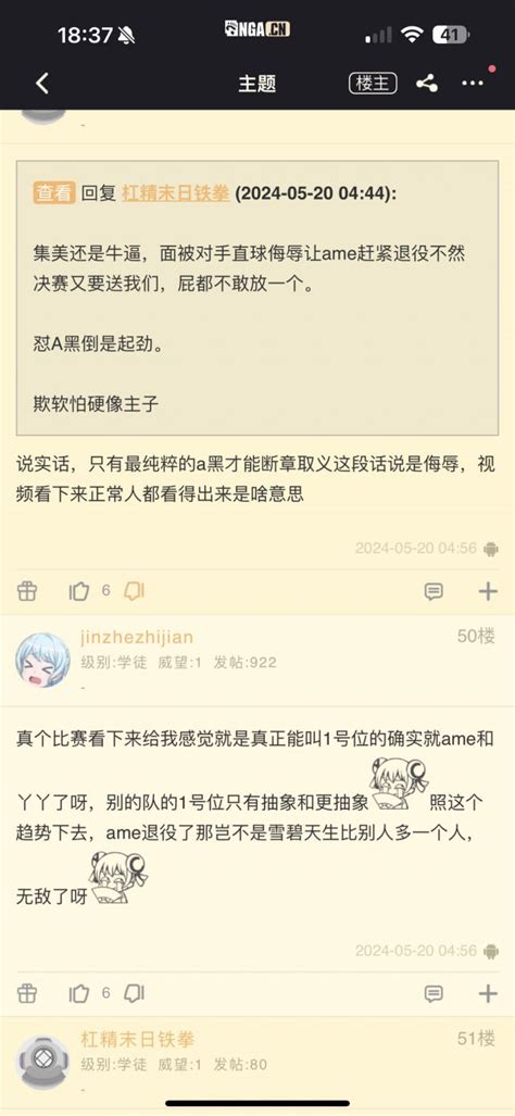 丫丫太变态了 178 丫丫太变态了 178