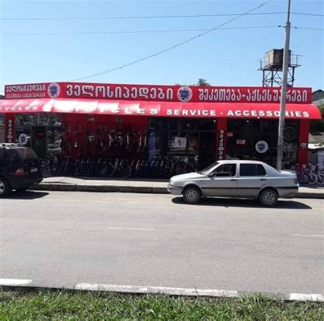 ველოსიპედები ქუთაისში