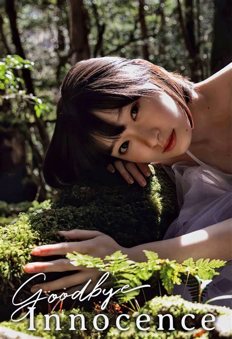 Miyamoto Karin 宮本佳林 Utb 202007 Vol291 アップトゥボーイ 2020年7月号 Idol Gravureprincess Date