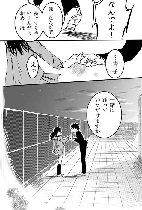 さつきsaki00000の漫画作品一覧